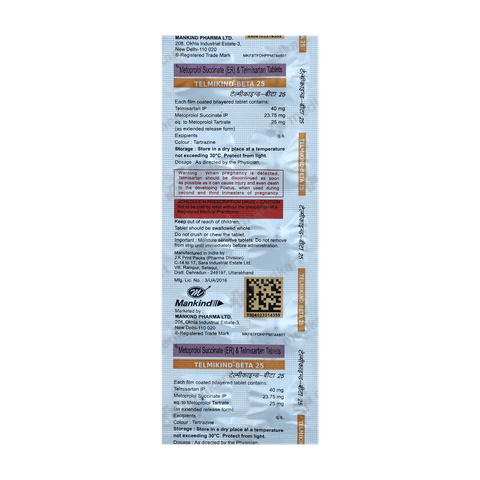 ERITEL BETA 25MG TAB 1X15, Price, Composition & Generic Alternatives ...