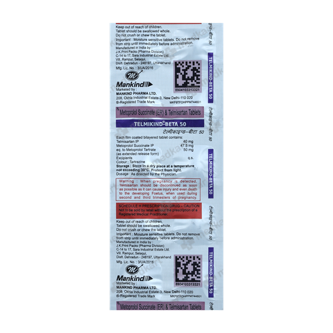 TELMAXX 50MG TABLET 10'S, Price, Composition & Generic Alternatives ...