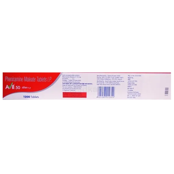 AVIL 50MG TABLET 15'S Price, Uses, Side Effects & Substitutes | Medkart