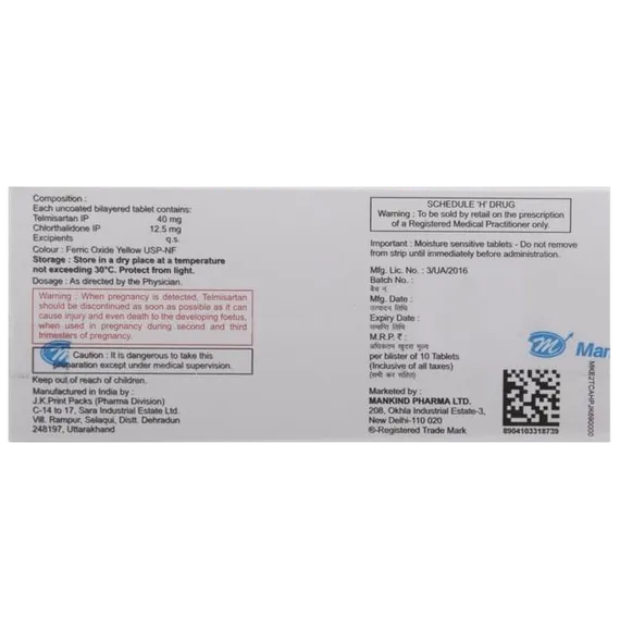 Buy Telmikind Ct 40 12.5mg Tablet 10s | Medkart